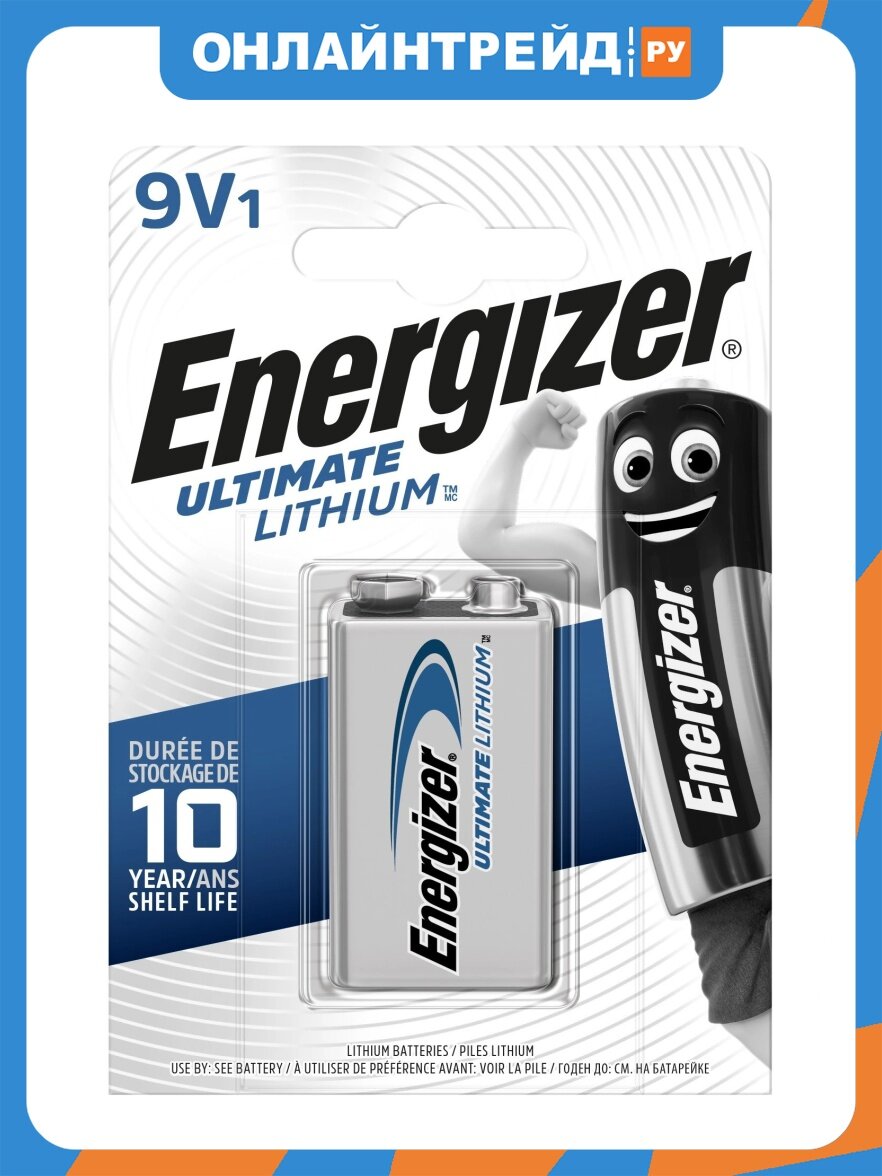 Элемент питания Energizer Ultimate Lithium 6F22 9V бл 1