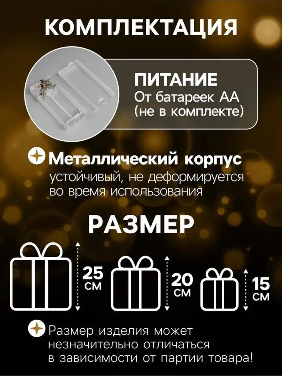 Световая фигура с серыми цилиндрами 90 LED