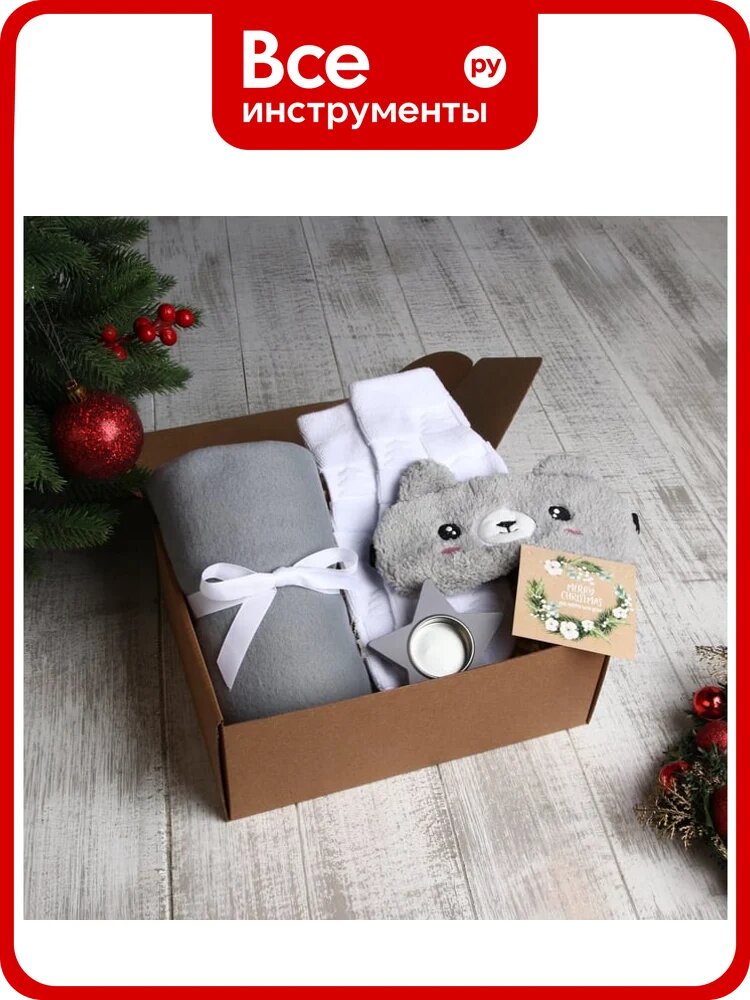 Набор подарочный Этель "Merry Christmas" плед и акс 9019984