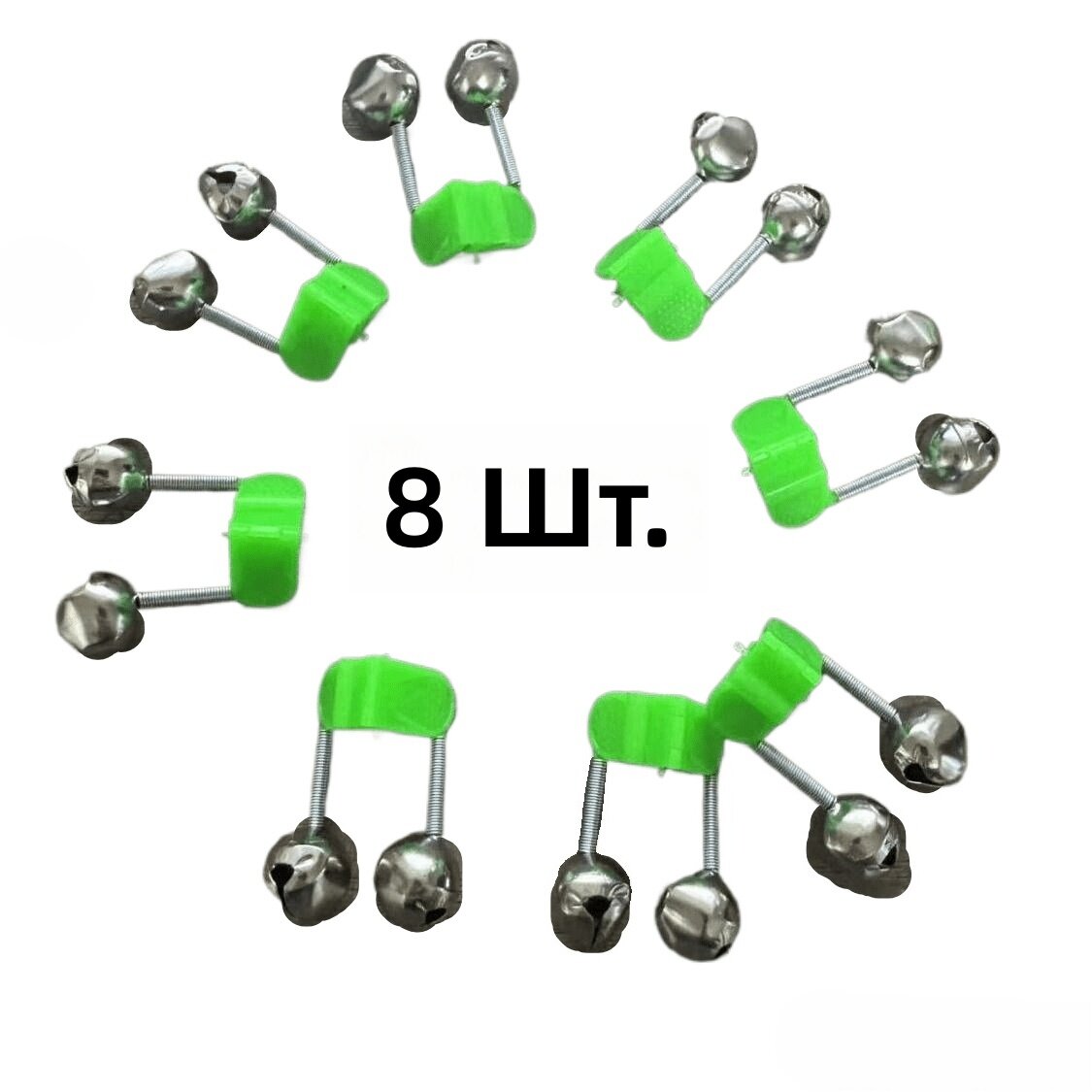 Комплект из 8 зеленых ремней для высокочувствительных ночных рыболовных колокольчиков с двойной сигнализацией и нескользящим покрытием