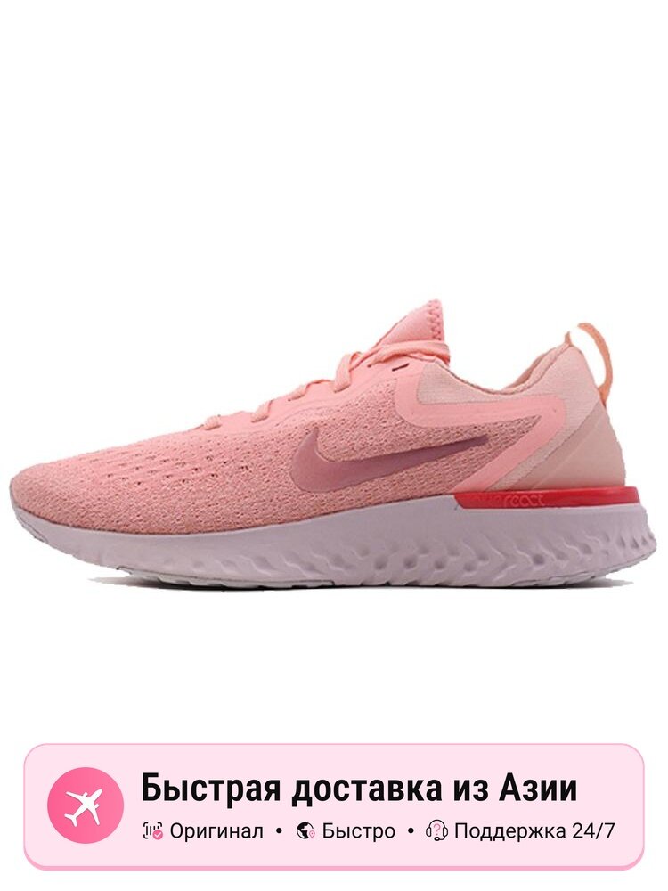 Кроссовки NIKE Odyssey React