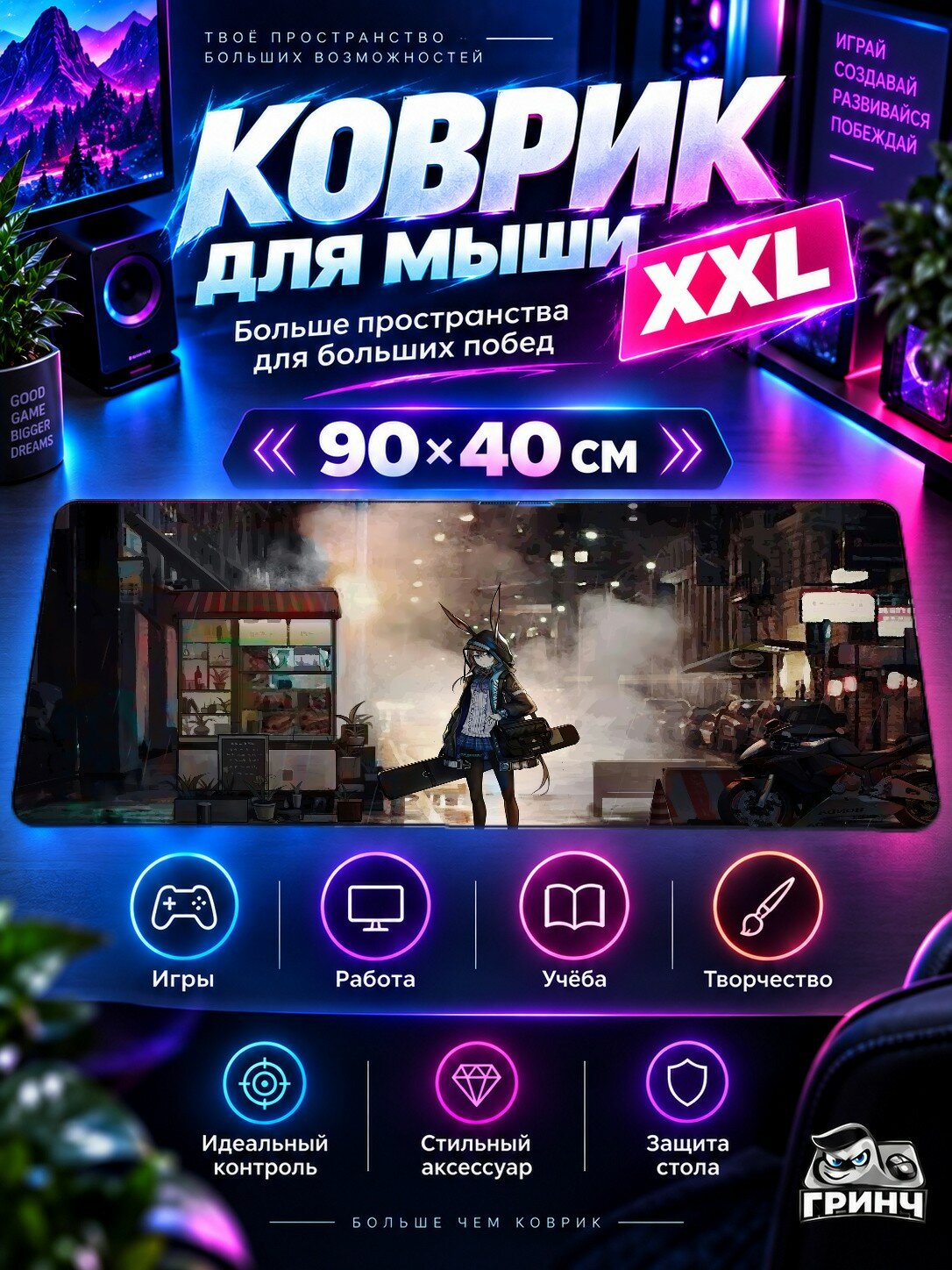 Игровой коврик для мыши 90×40 см — Arknights / Аркнайтс — Amiya Arknights