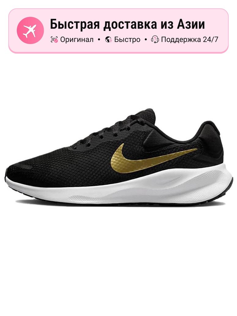 Кроссовки NIKE Revolution 7