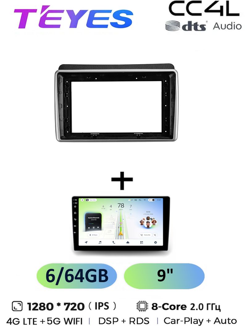Магнитола Teyes CC4L 6/64 Gb Kia Sorento 2 XM 2012-2021 F2 9 дюймов, 8-ми ядерный процессор, IPS экран, 4G, Wi-Fi, CarPlay, dts Audio