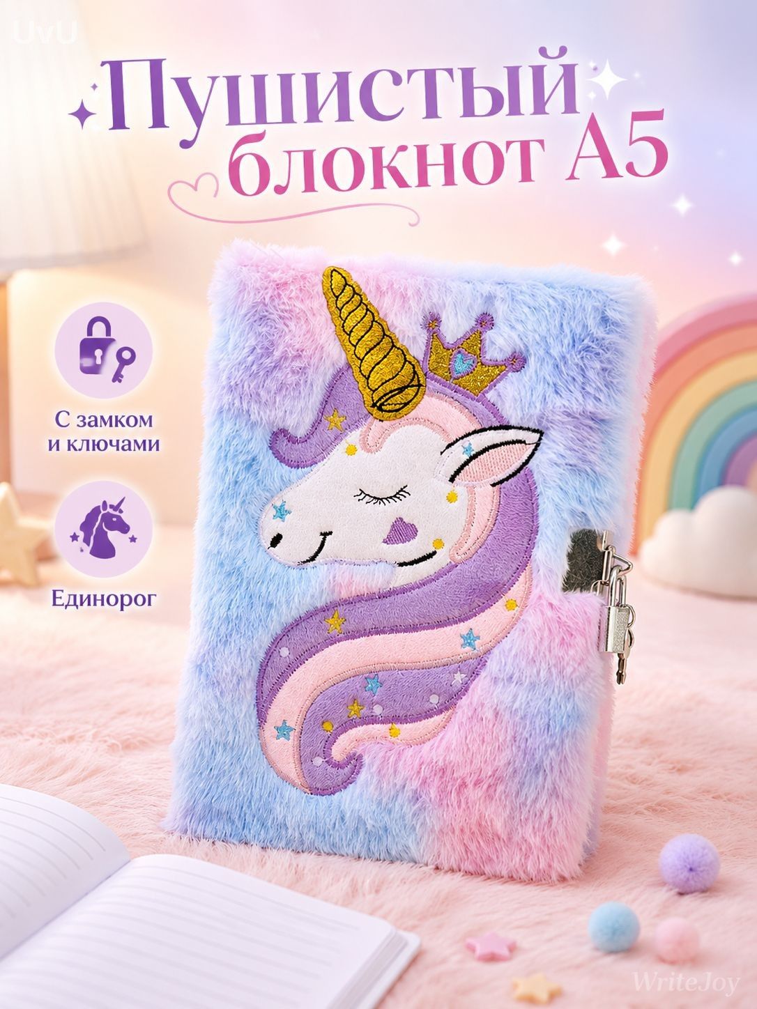 Записная книжка