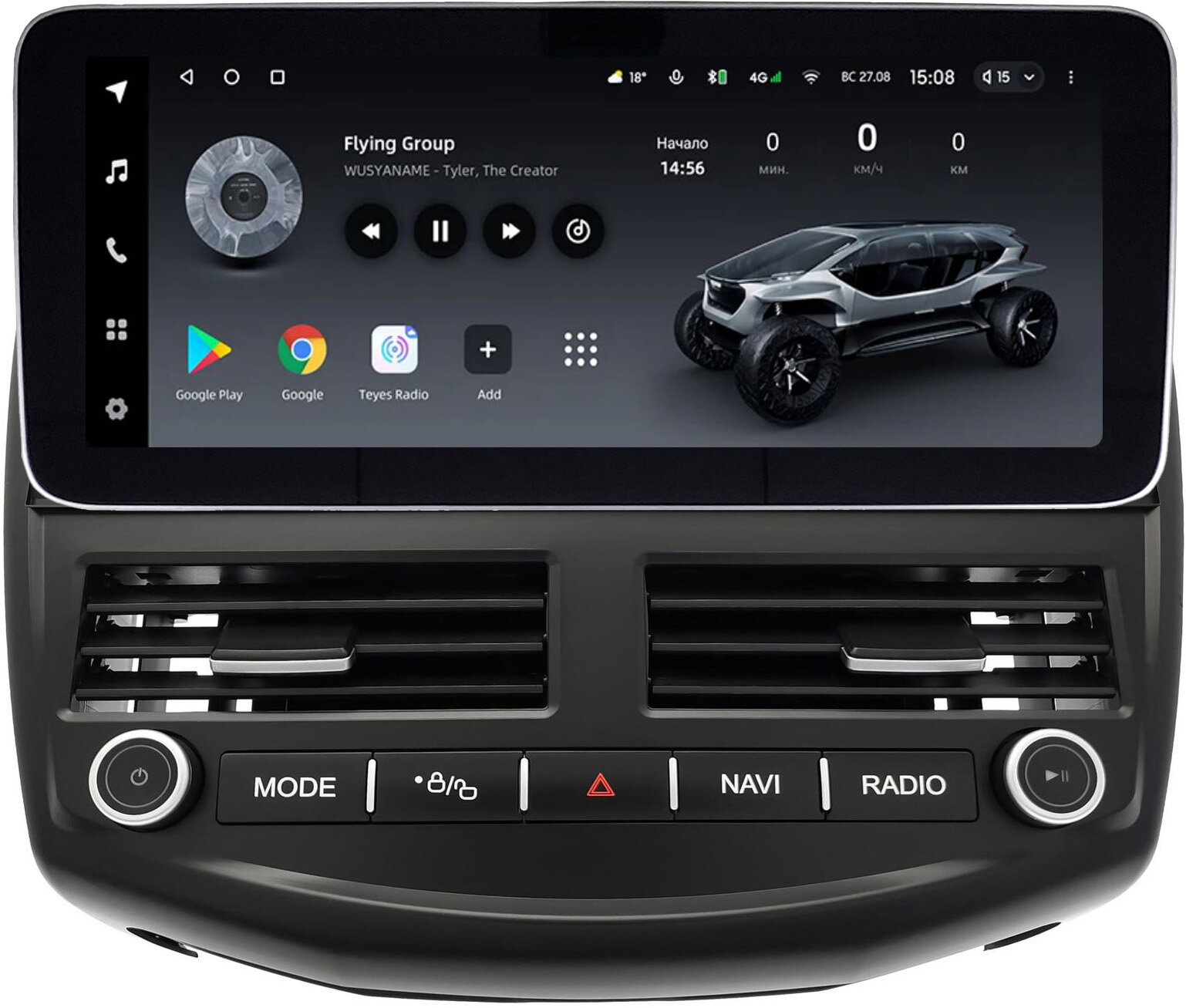 Штатная магнитола Ford Focus 3 2011-2019 12.3 дюйма Teyes LUX ONE (Round Corner) 4/32 RM-3053 Android 10 (4G-SIM, 4/32, DSP, QLed) Mercedes Style