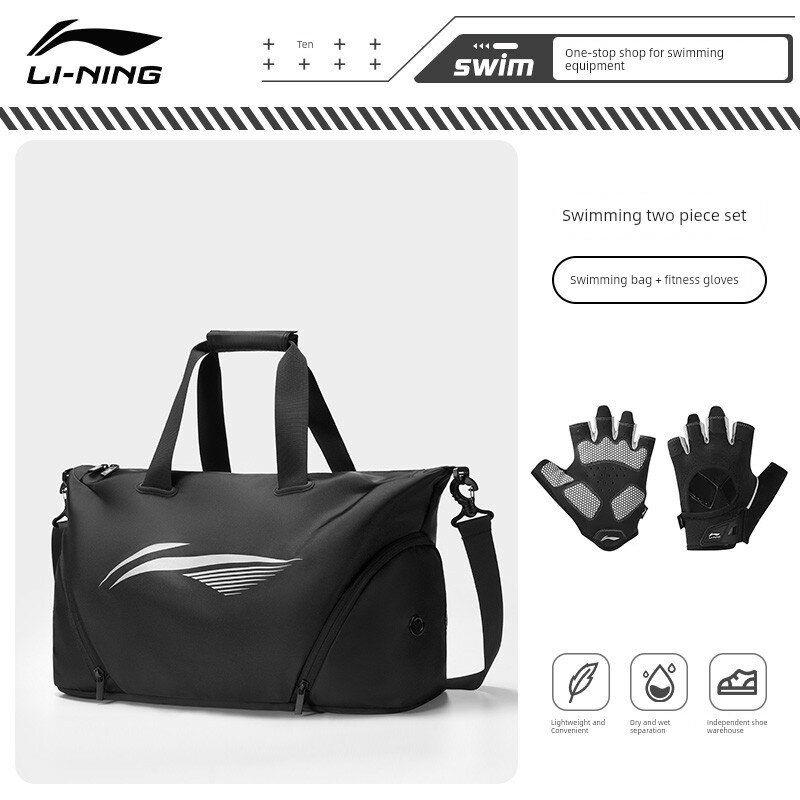 Lining Набор для спорта для мужчин и женщин, 756 Классический черный и 981 серо-розовый, полный спортивный комплект