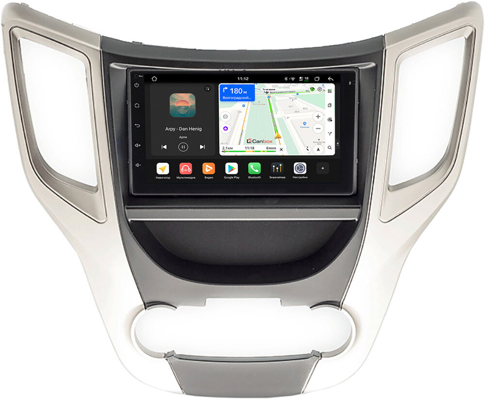 Магнитола в штатное место 2 din Changan CS35, CX35 Canbox H-Line 5617-RP-11-736-206 на Android 14 (4G-SIM, 4/64, DSP, QLed)