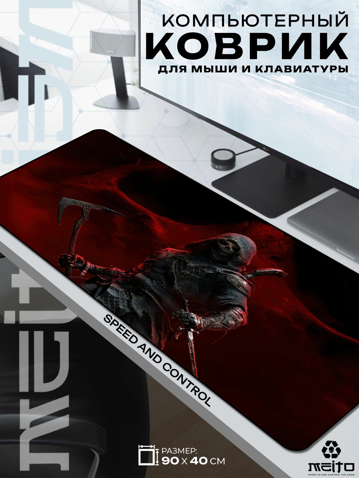 Большой игровой коврик для мыши и клавиатуры жаккард 90x40 см Mortal Shell 2 Acolyte