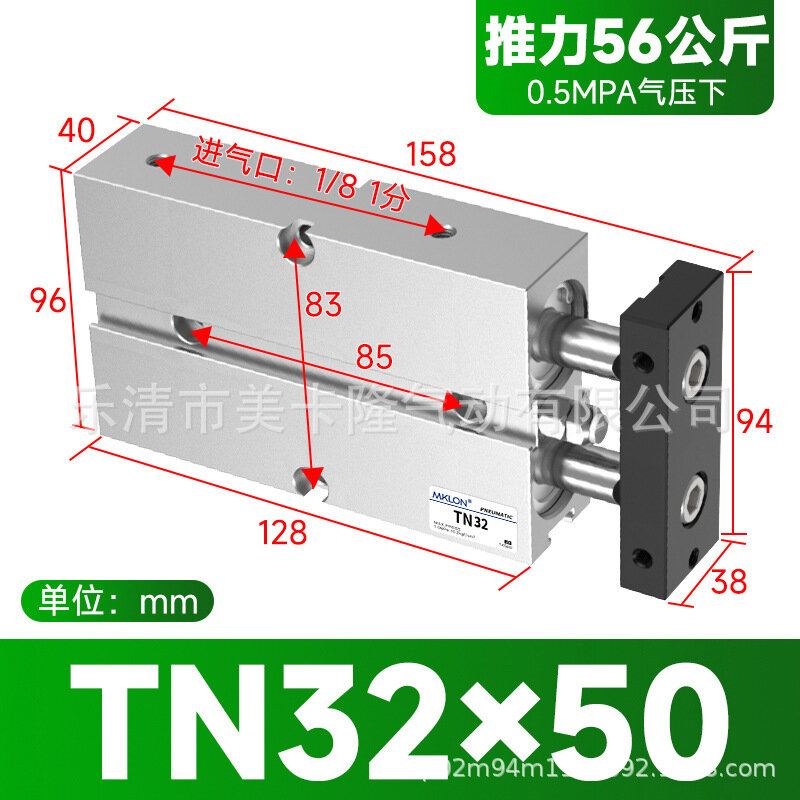 TN32x50 Тонкий пневмоцилиндр с двумя штоками, ход 50 мм, пневмоэлемент