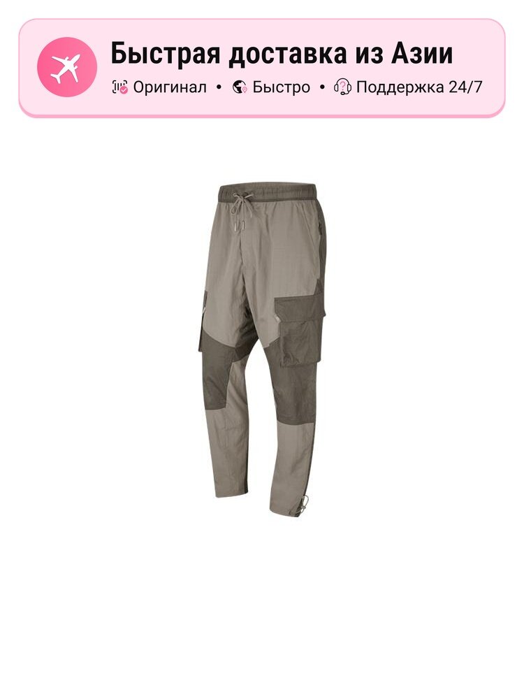 Брюки Jordan Jordan