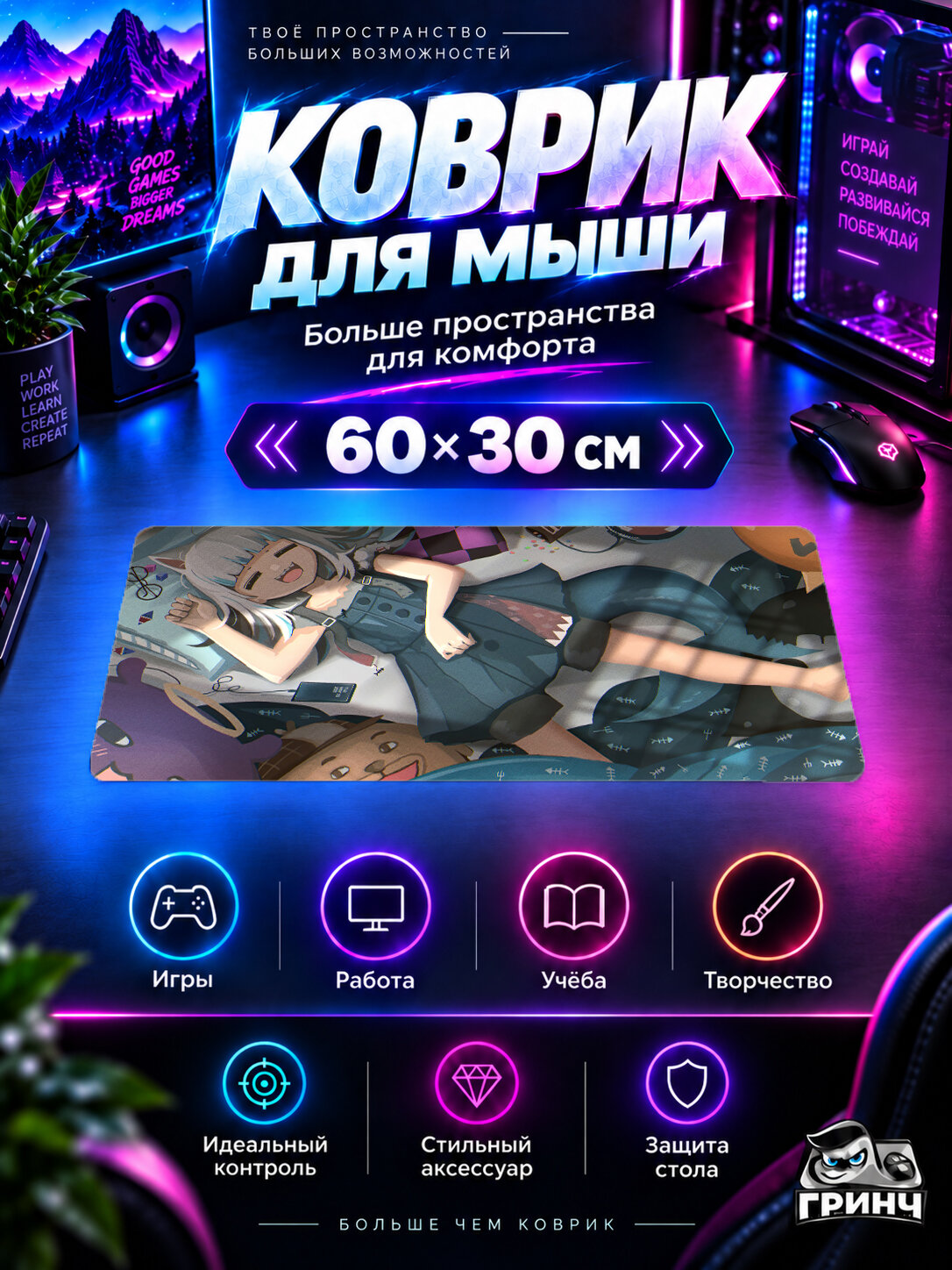 Игровой коврик для мыши 60×30 см — Hololive / Хололайв — Cover Corp Hololive