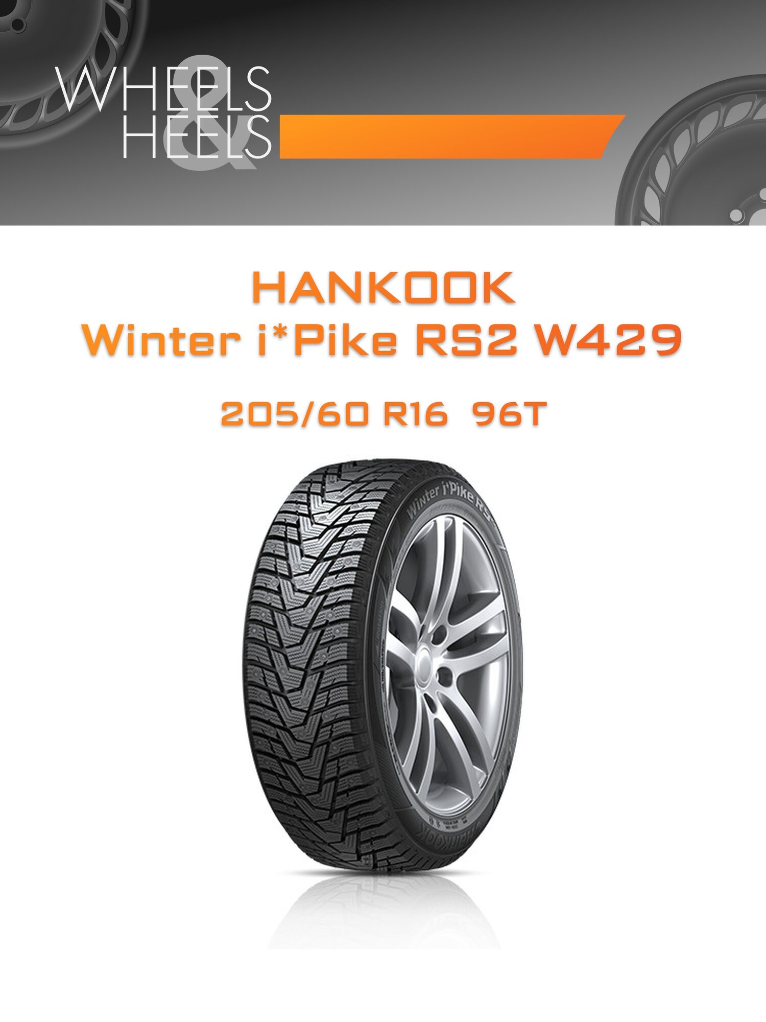 Шина автомобильная HANKOOK Winter i*Pike RS2 W429 205/60 R16 96T XL WINTER Ш, зимняя, универсальная
