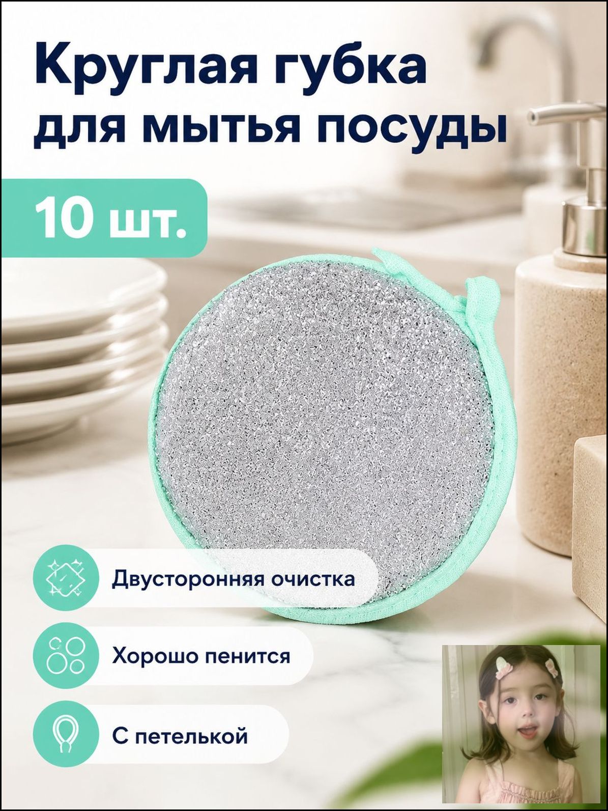 Губка yuanbaojin-15-10p, нейлон, 10 шт.