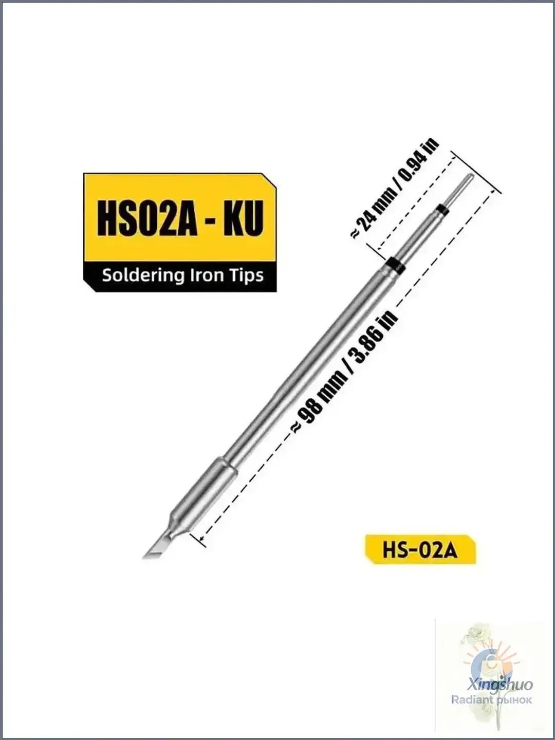 Жало для паяльника FNIRSI HS02A-KU, для HS-02A, тип нож