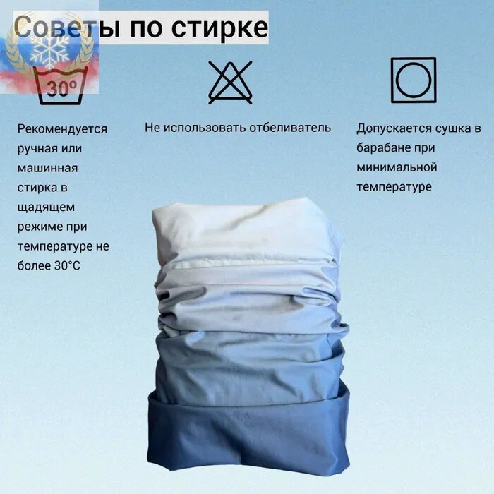 Бафф  для мужчин — фото 1