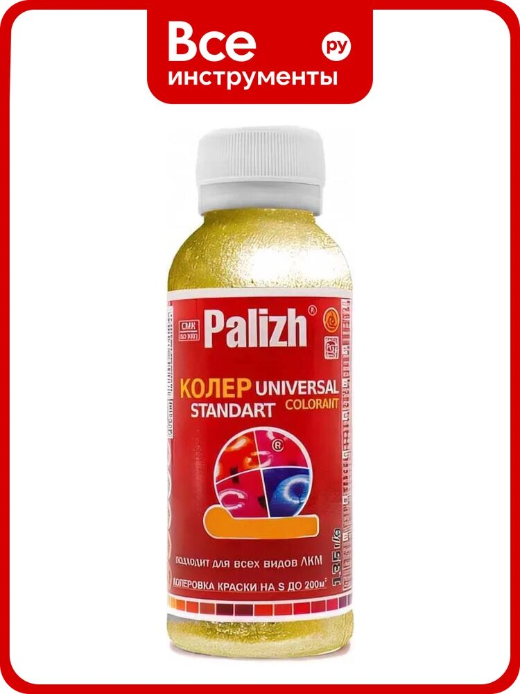 Универсальный колер Palizh №1001 золото 0,120 г 11605541