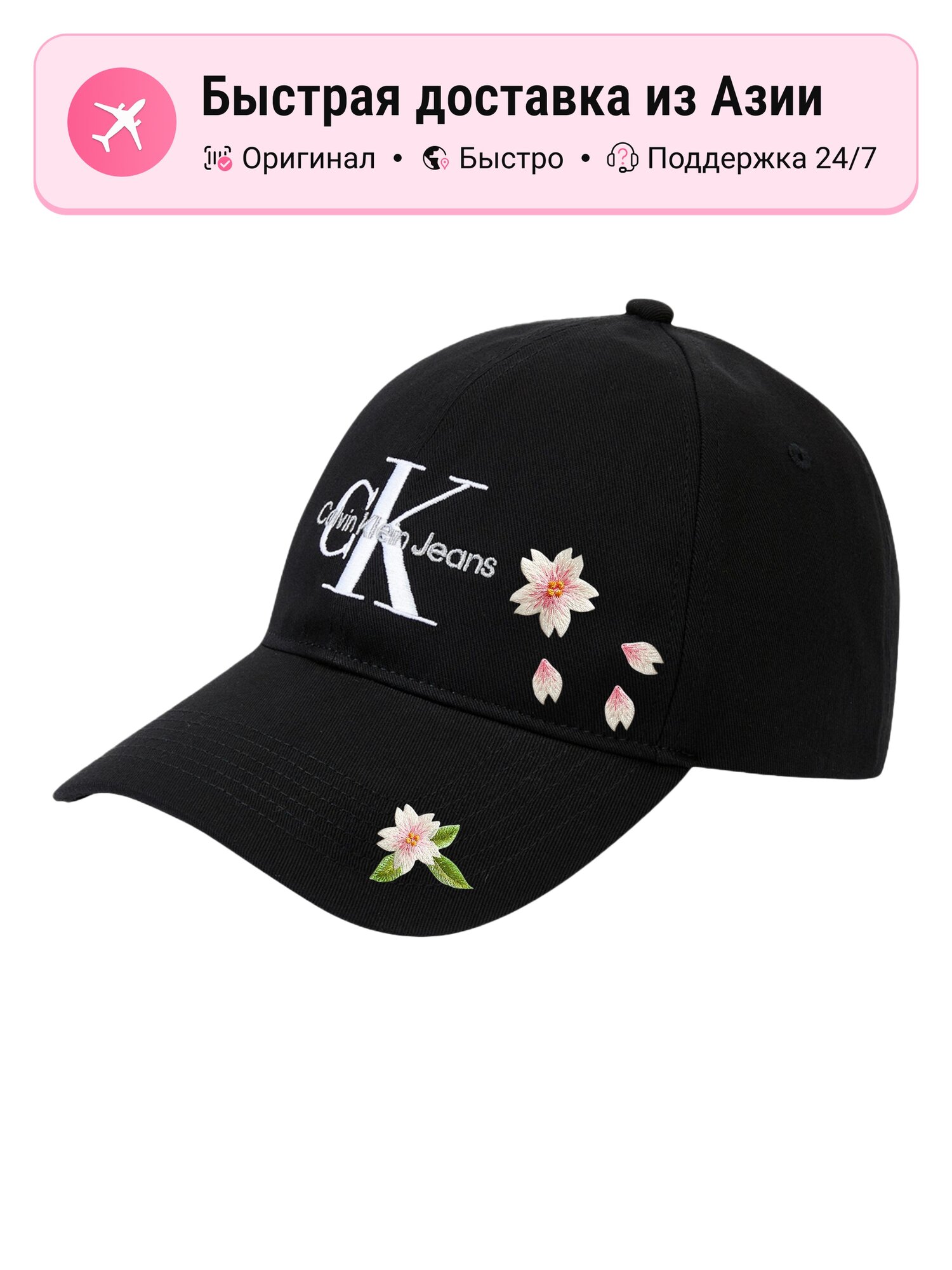 Бейсболка CALVIN KLEIN 1455790463 для мужчин