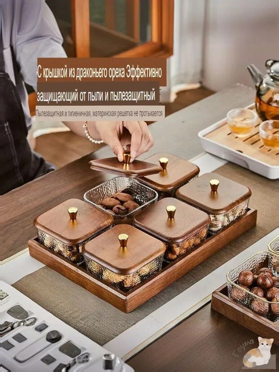 Менажница 4 шт, стеклянные контейнеры 10×10×6 см, поднос 12×12×7 см, и