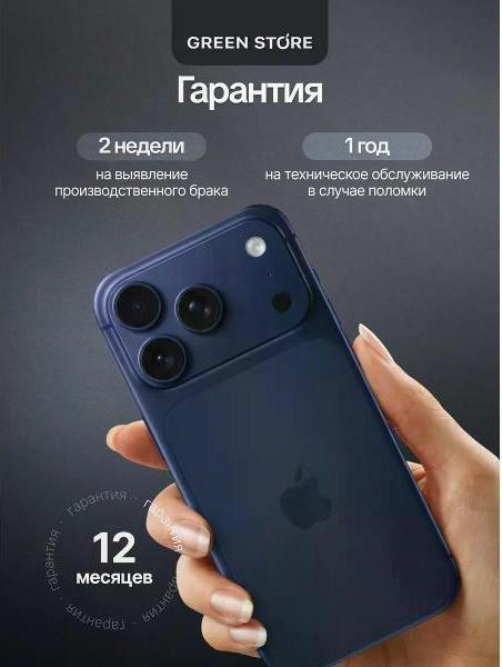 Смартфон Apple iPhone 17 Pro — фото 1
