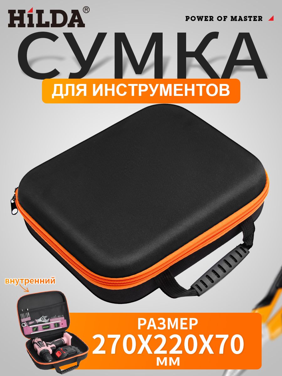 Водонепроницаемая сумка для инструментов, для хранения инструментов, Новый водонепроницаемый электрический набор, мужская сумка