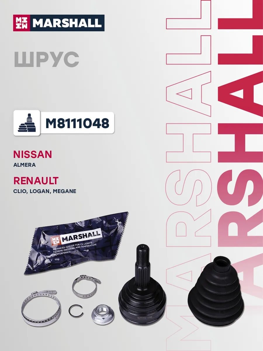 ШРУС внешний без ABS для а/м NISSAN ALMERA 12-; RENAULT, арт. M8111048