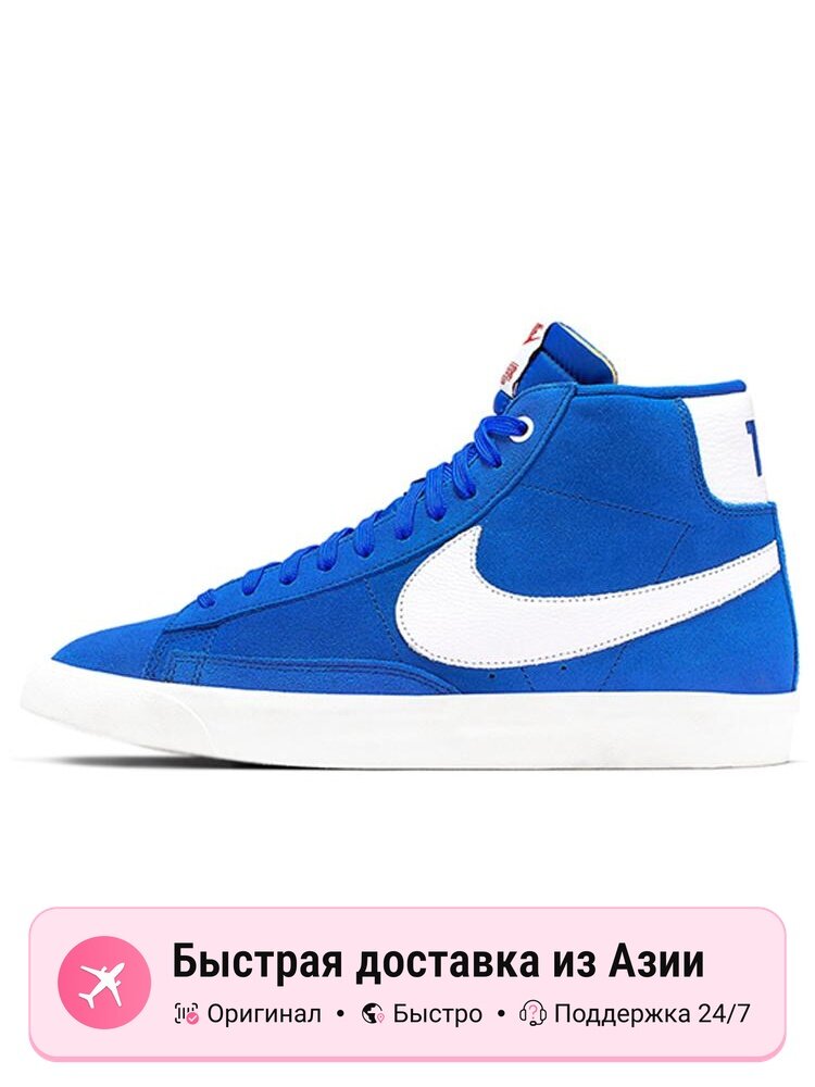 Кроссовки NIKE Blazer Mid