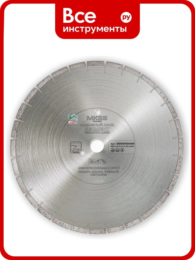 Диск алмазный по граниту Segment Granite Laser MKSS Toolbox SS0104 400x10x25.4мм SS01040400