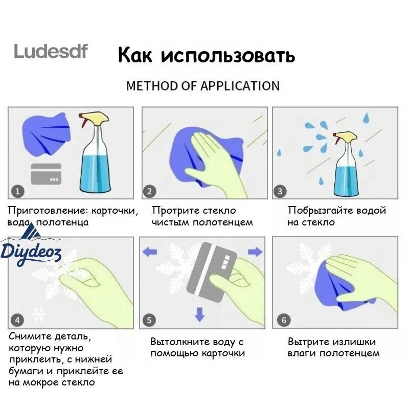 Новогодние статические наклейки на окно , Набор с Дедом Морозом, оленями и снежинками