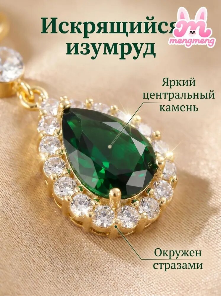 Серьги люстры — фото 1