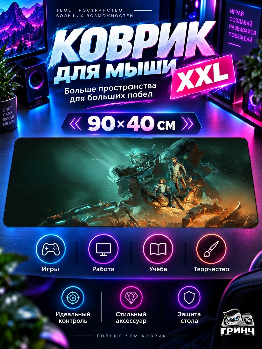 Большой игровой нескользящий коврик для мыши и клавиатуры Gundam / Гандам — Gundam Rogue Orbit, 90×40 см, 3 мм, жаккардовый, прошитые края