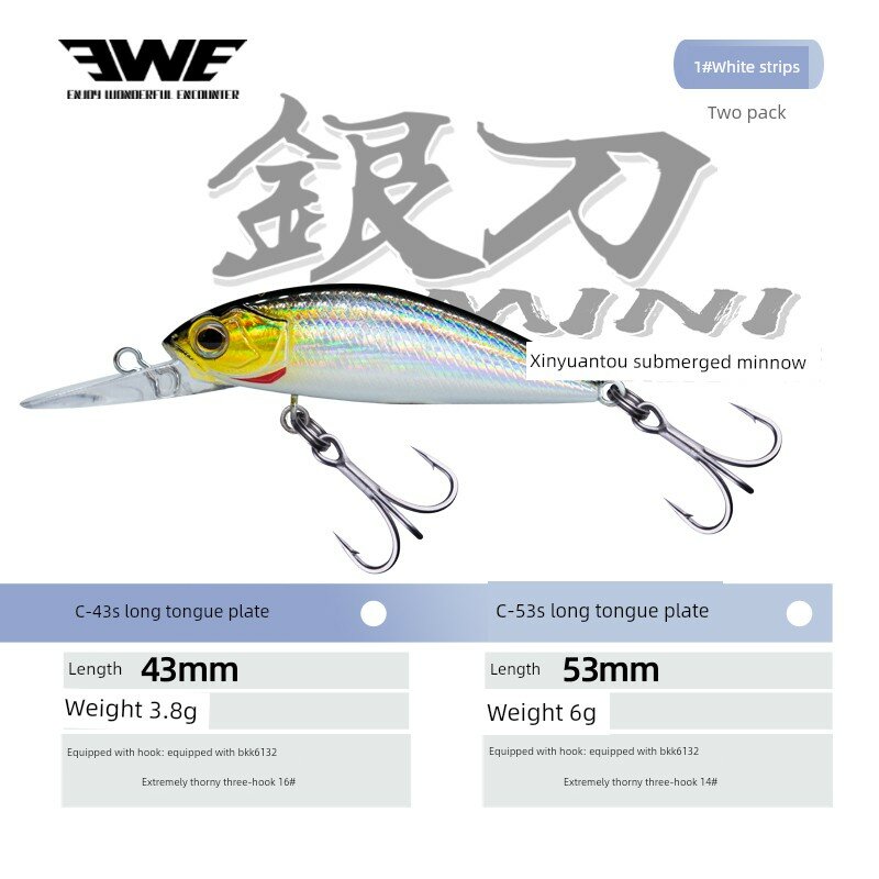 Элитный EWE Mini Bass Lure 3.8g Белая Полоса Длинный Язычок для Спиннинга