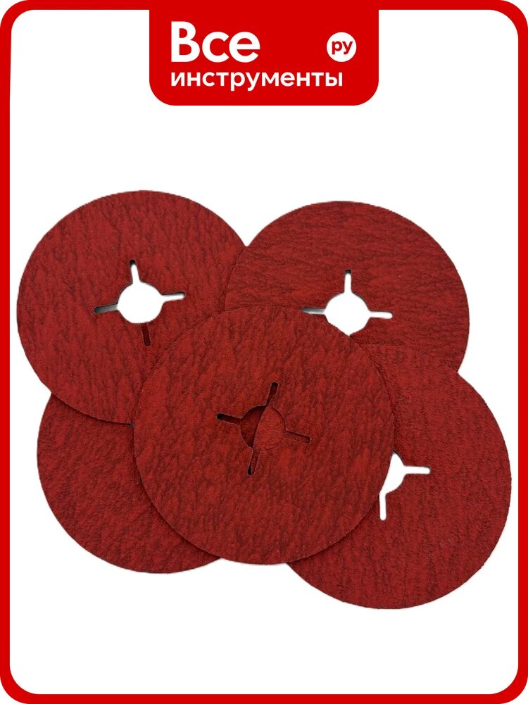 Круг фибровый Ceramic, P80, 125х22мм 5 шт/уп fibdp80-5