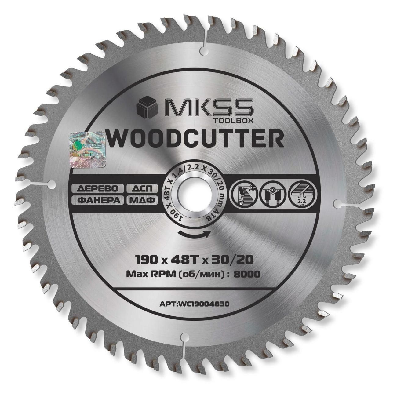 WC1900 Диск пильный по дереву 190х48Тх30/20 мм Woodcutter MKSS