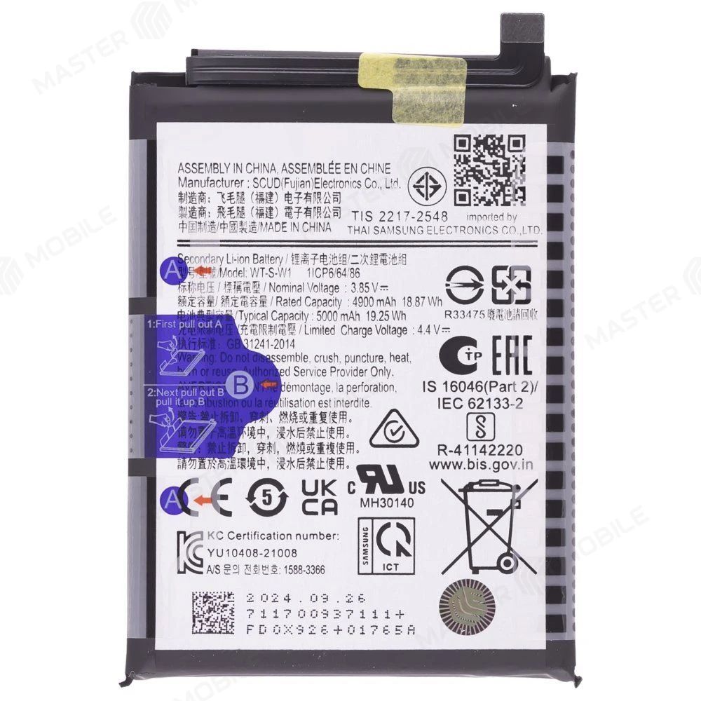 Аккумулятор для Samsung A226 Galaxy A22 5G / A226 Galaxy A22s 5G / A045 Galaxy A04 (SCUD-WT-W1) (ORIG100) (SP)