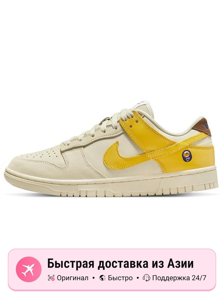 Кроссовки NIKE Dunk Low LX