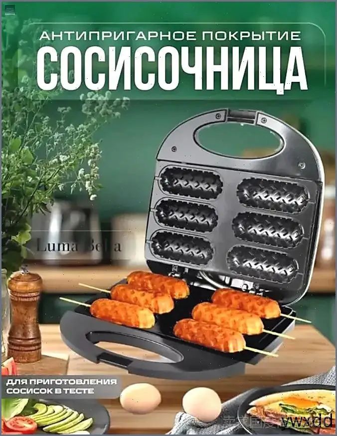 Вафельница mzm-20260506114438287 800 Вт, черный