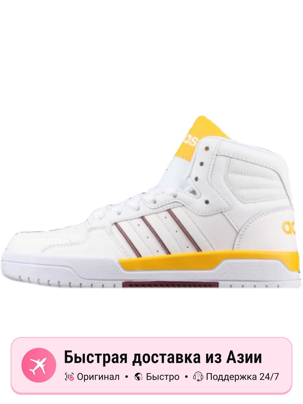 Кроссовки adidas Entrap Mid