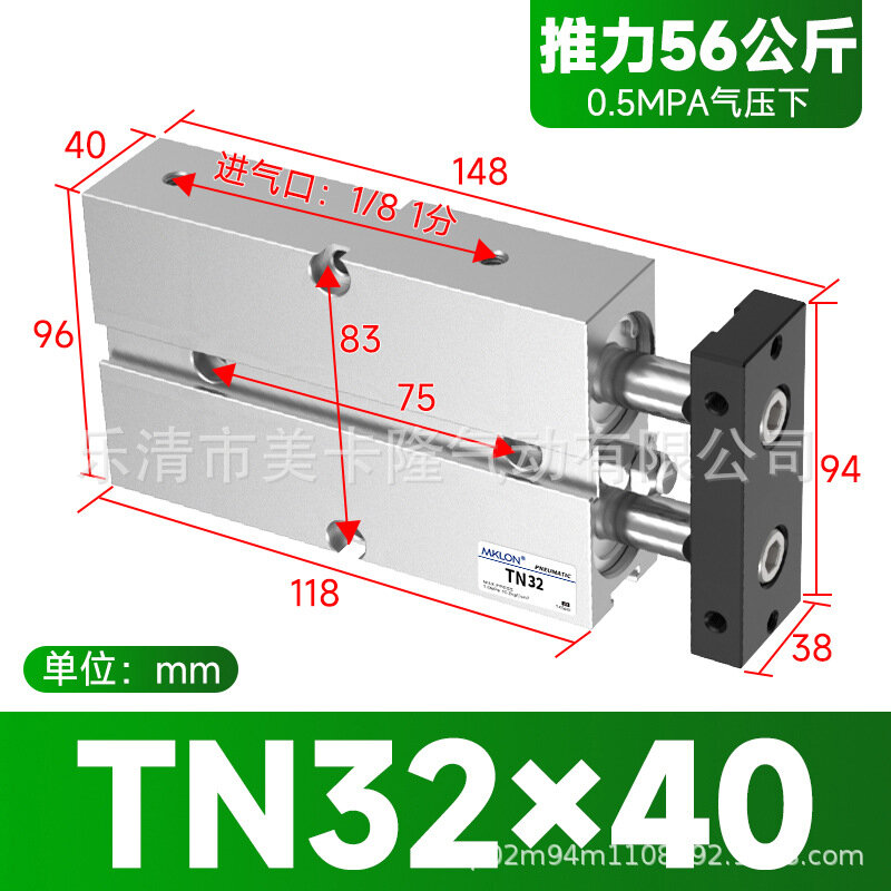 TN32x40 Тонкий пневмоцилиндр с двумя штоками, ход 40 мм, пневмоэлемент