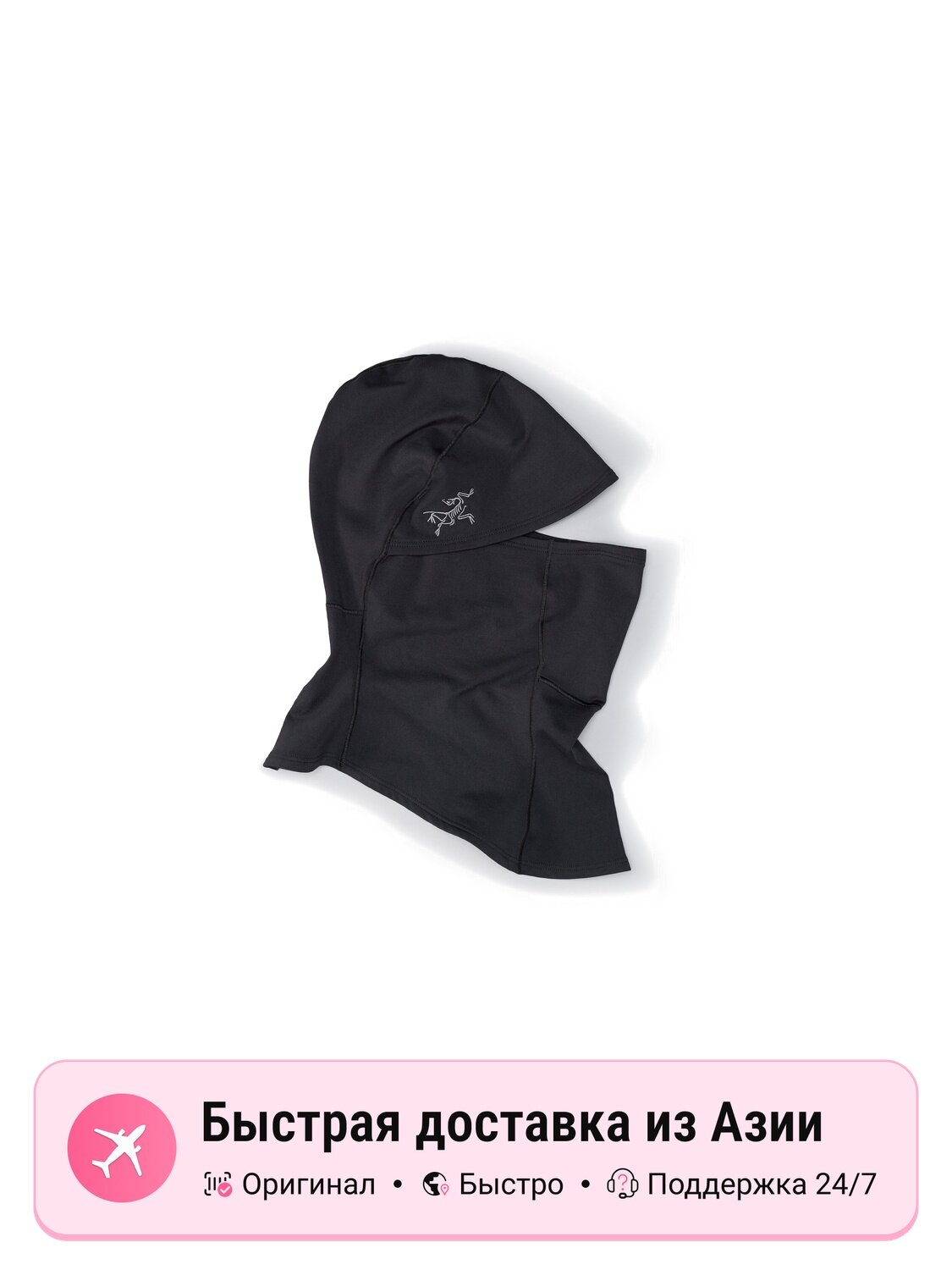 Веер для танцев Arc'teryx