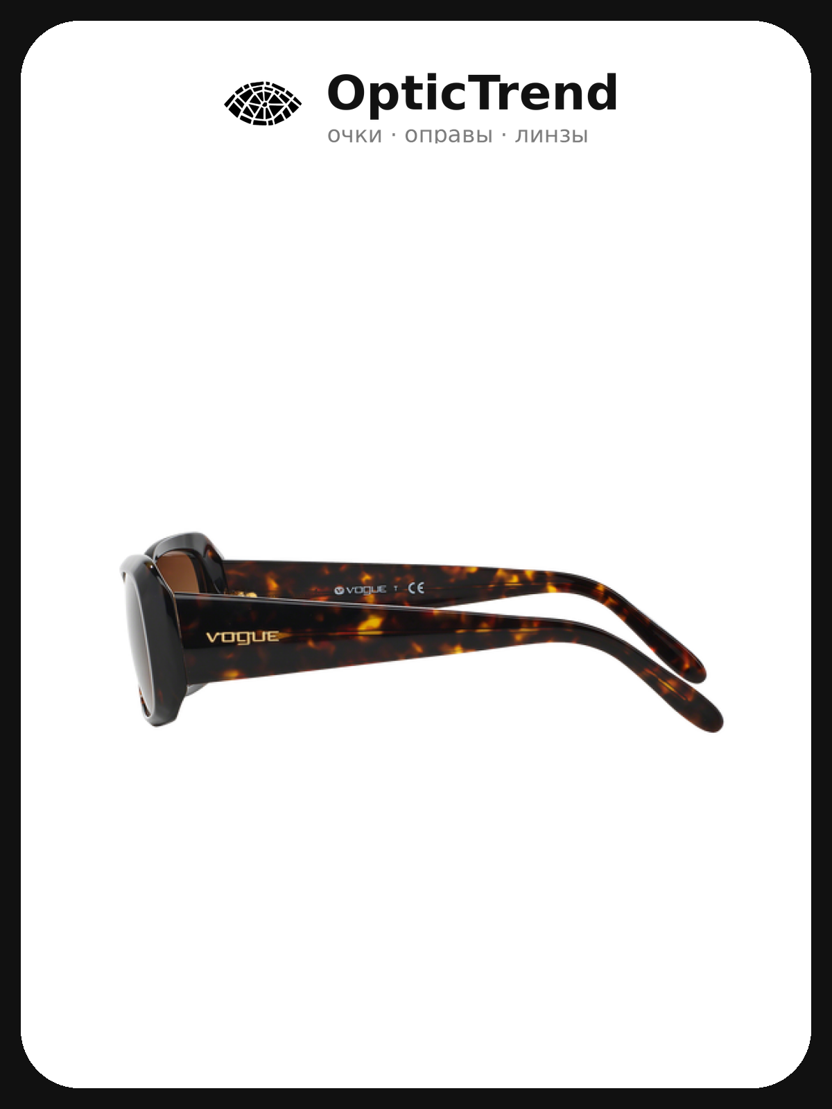 Солнцезащитные очки Vogue eyewear