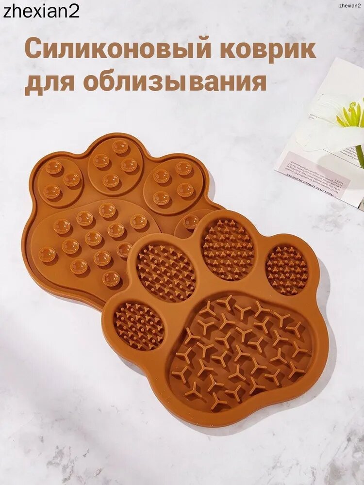Силиконовый коврик-пазл для медленного кормления кошек и собак антиопрокидывание, присоски, безопасный (пищевой силикон)!