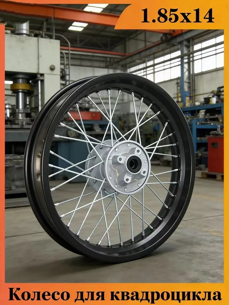 90/100-14（1.85x14） Мотошины 90/100 R14 Rear