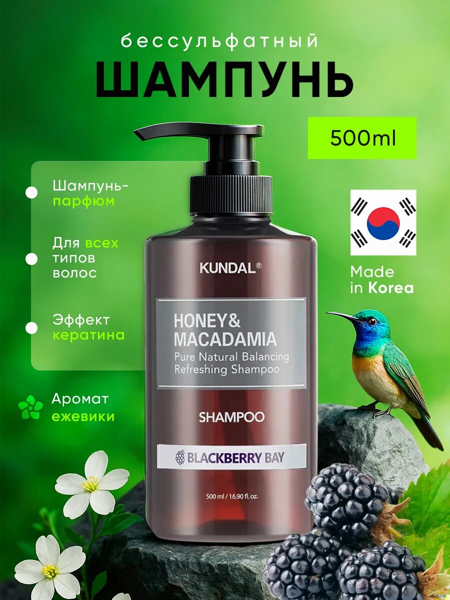 Шампунь для волос женский профессиональный бессульфатный