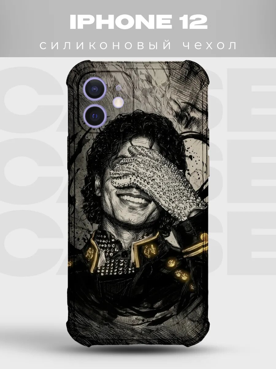 Чехол на iPhone 12 Майкл Джексон king of pop музыка поп