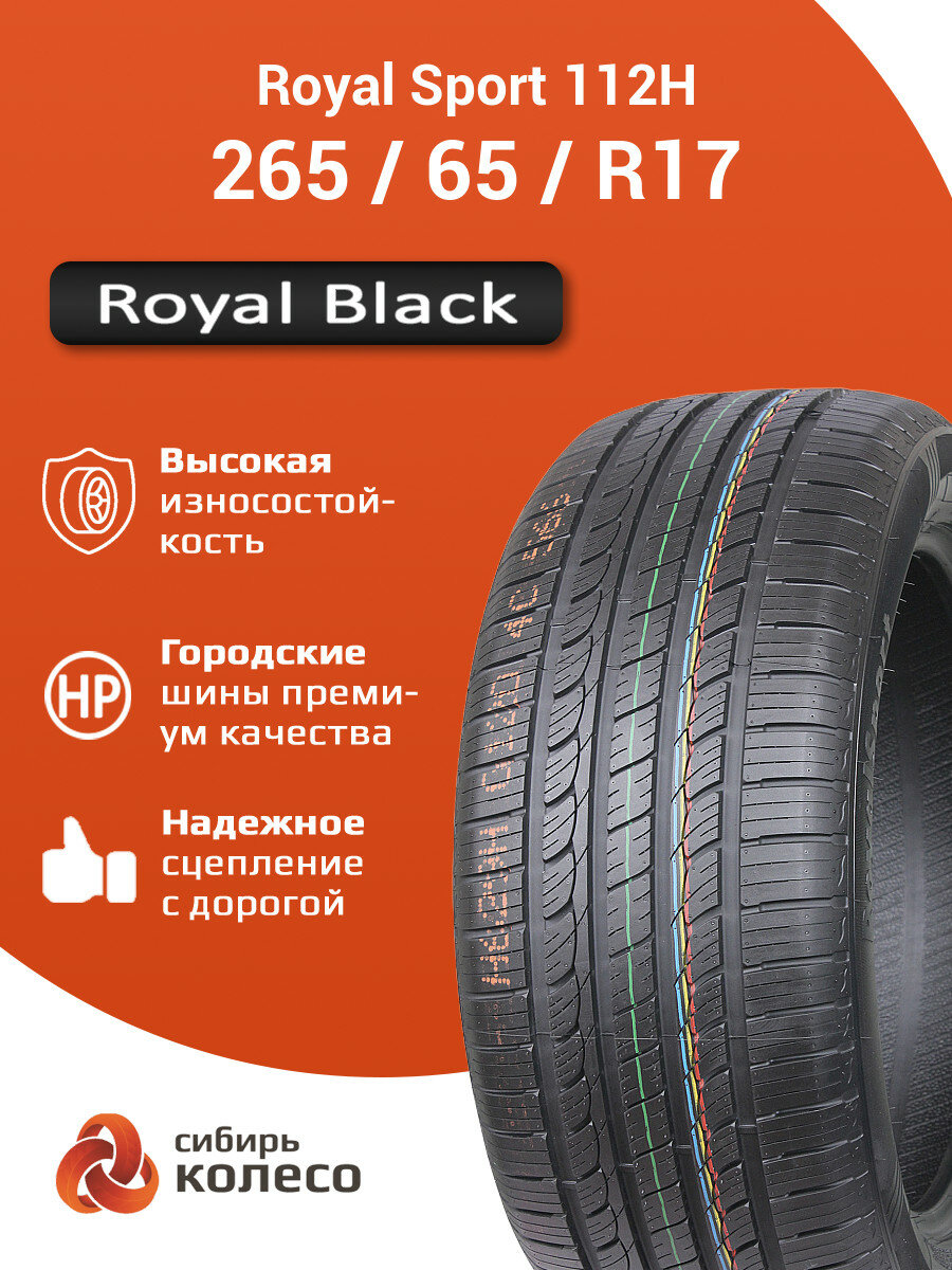 265/65R17 Royal Black Royal Sport 112H
