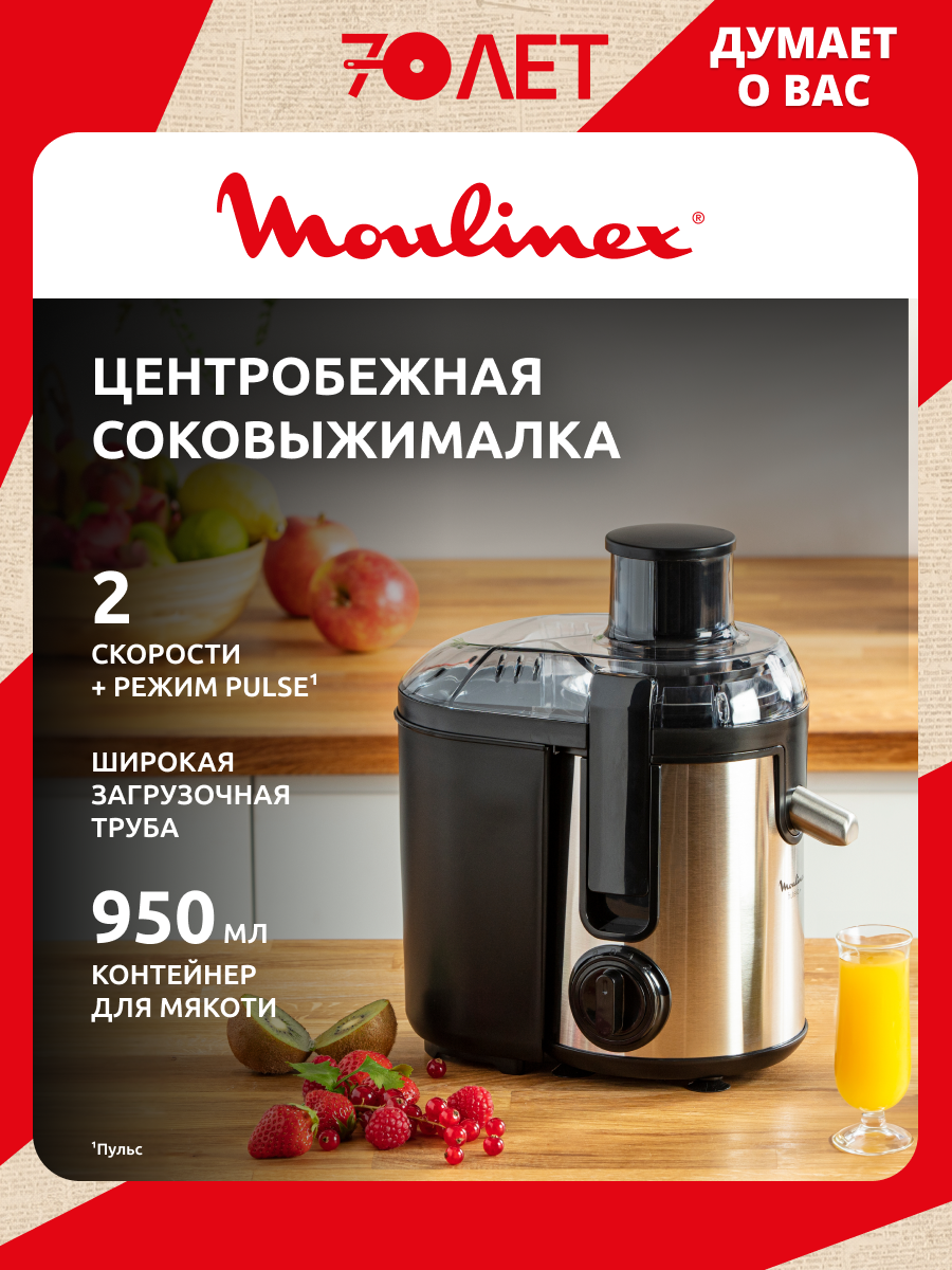 Соковыжималка электрическая Frutelia+ JU420D10