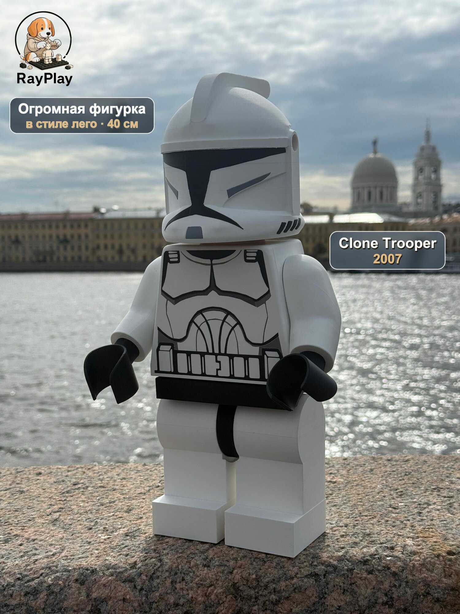 Большая мини Фигурка Clon trooper Lego совместимый коллекционный