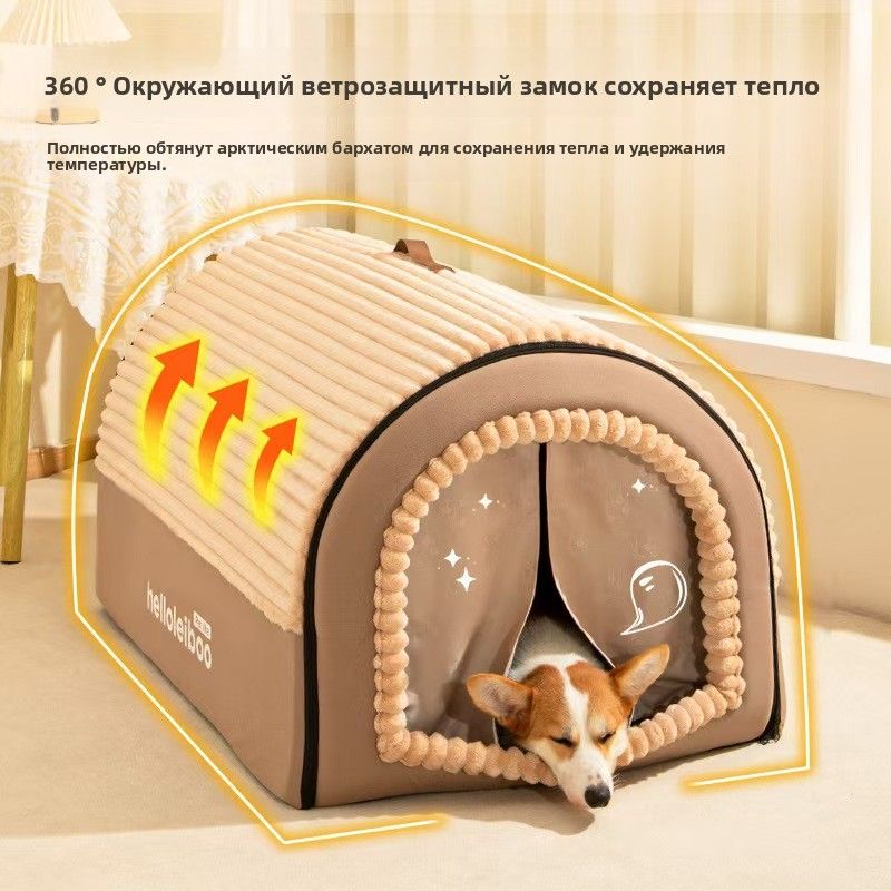 Утепленные домики для собак и кошек, с подогревом, складные и моющиеся, коричневые, размер M/40*35* 35 см