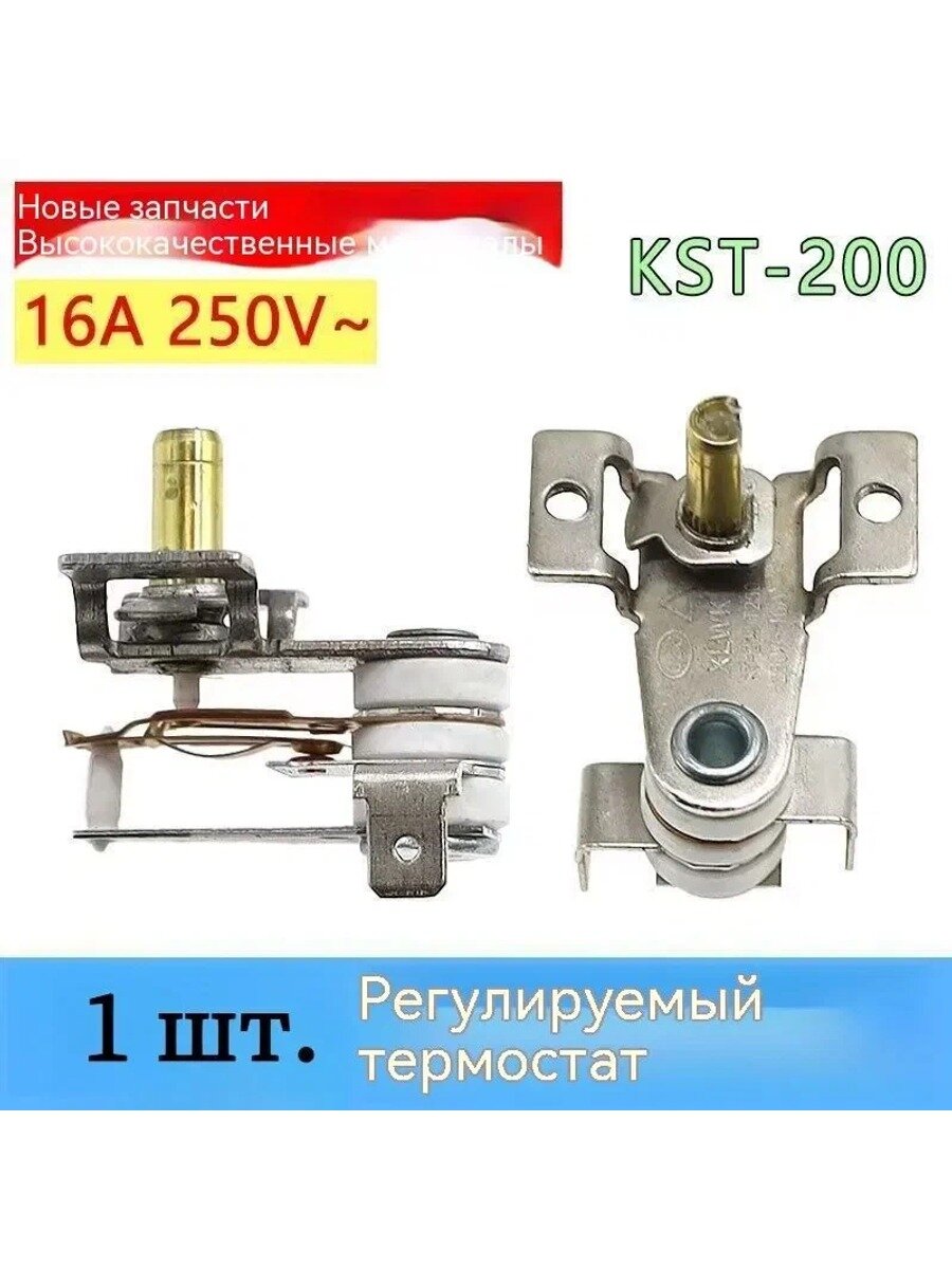 AC 250V 16A регулируемый 90 градусов Цельсия переключатель температуры биметаллический нагревательный термостат KDT-200